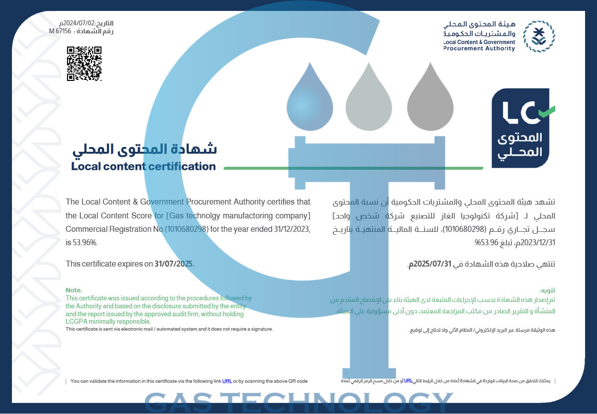 Gas Technology Manufacturing Company - Saudi Arabia